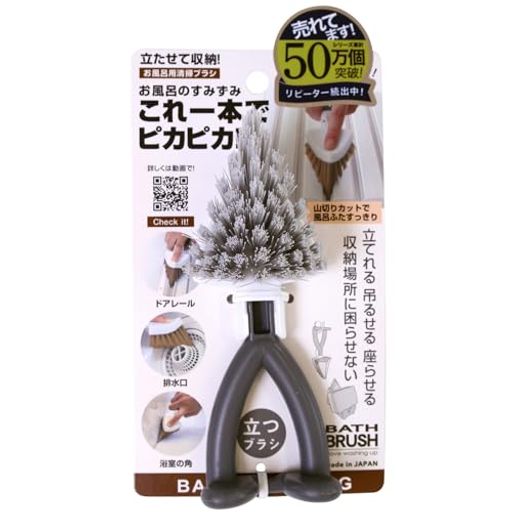 色:グレー メーカー:サンベルム(Sanbelm) 梱包サイズ:20 x 11.4 x 7cm 梱包重量:40g 製造国/地域:日本