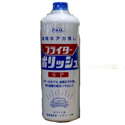 内装 ●1000ml