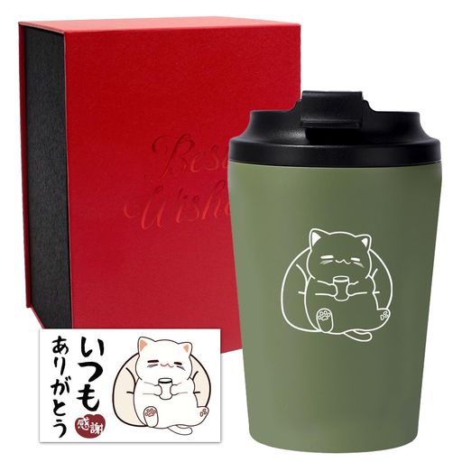 【商品内容】真空断熱ステンレスタンブラー*1、サイズ:高さ約14.5cm、直径約8.5cm、飲み口約8cm、内容量:約350ml(満水360ml)素材:内側304ステンレスオーブン・電子レンジ・食洗器使用不可。メッセージカード*1、メッセー...