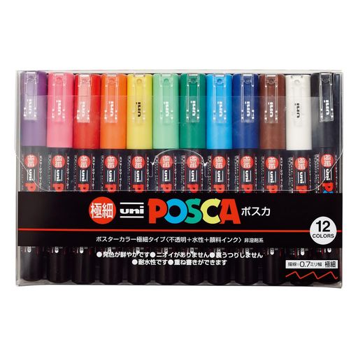 12色セット 極細/線幅0.7mm 極細/線幅0.7mm サイズ:縦127mmx横187mmx厚さ20mm インク色:紫、桃、赤、橙、黄、黄緑、緑、水色、青、茶、白、黒