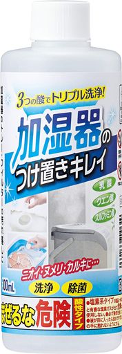 3つの酸でトリプル洗浄(乳酸、クエン酸、スルファミン酸) 加湿器の水アカ・ヌメリも楽々キレイ 加湿器のトレー・フィルターの汚れ落しに つけるだけで除菌&amp;洗浄(タンクには直接流し込んで) ※汚れがひどい場合はこすり洗いしてください。