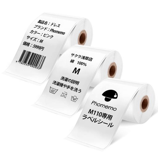 感熱ラベルプリンター「Phomemo-M110」、「Petural-M120」と「Petural-M220」に完全対応しています。 3ロールセット:Phomemo-M110感熱ラベルプリンターに適しています。サイズ:幅50mmx80mm(1...