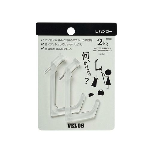 【サイズ 】 H80mmxW60mmxD18mm(本体) H70mmxW41mmx15mm(パック) 【耐荷重】 約2kg 【針径】 0.9mm 【フック幅】 25mm 【個数】 2個