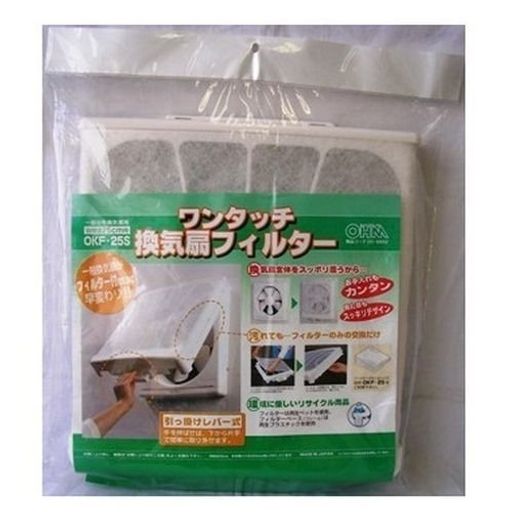 製造国:日本