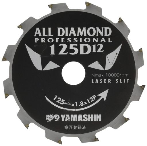 ◇窯業系サイディングを8P/12Pの高品質ダイヤモンドチップで美しく快適にカット! ◇特殊振動吸収樹脂を圧入した 静音・制振レーザースリット入りでさらに切断性能がUPしました。 ◇仕様:外径80x刃数8P 中心穴径20mm 切削幅(刃厚)1...