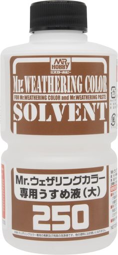 容量:250ml ウェザリングカラー専用のうすめ液です ※Mr.ウェザリングカラー専用の希釈及び用具の洗浄液です。 ※他の塗料にはご使用になれません。
