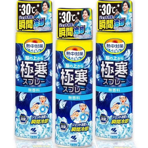 汗をかくほど暑いとき、熱い体を瞬時に冷やして涼しく快適に過ごせます。 服を着たまま服の上からスプレーするだけ。ジェット冷気でほてった体を服の上から瞬間冷却します。(冷感は個人によって感じ方が異なります。) 服についた汗のニオイを消臭します。...
