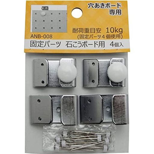 数量:4個入り 耐荷重目安:10kg