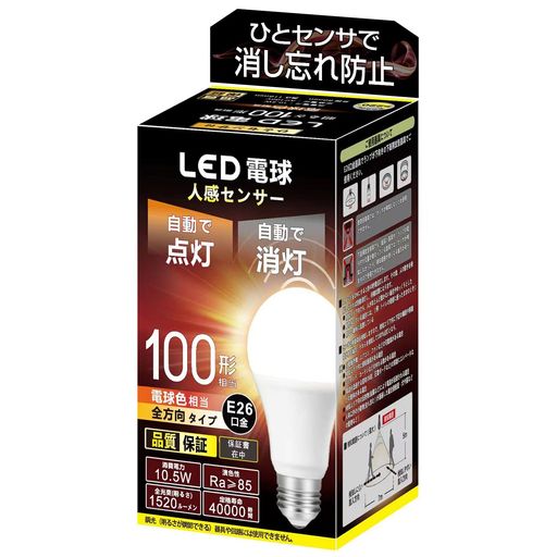 高性能人感センサー採用によりセンサ性能が更に向上、消灯お知らせ機能搭載 本体サイズ:幅6.0x高さ11.6cm本体重量(kg):0.115 口金E26、100W形相当、安心の5年保証 定格電圧:100V、周波数(Hz):50/60共用 全光...