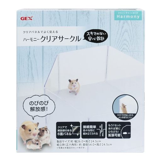 インドア 遊び姿がよく見えるクリアなサークル。グラスハーモニーとセットでハムスターの姿をいつでも楽しめます。 用途に合わせて形状自由自在!連結すればさらに広々使える! ●クリアで開放感のある6面パネル●接続簡単!いろいろな形に組み立てられる...