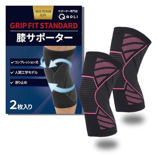 ✅サポーター専門店膝専用GripFitStandard2枚入り✅【滑り止め付きズレない、毎日を快適に8分音符】 スポーツ選手に聞き取りを実施し、様々な状況を想定して商品開発をいたしました。現状で膝に不安を感じるかたも予防のためにぜひ一度お試...