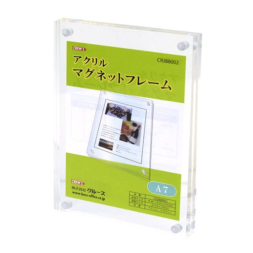 プライスカードなどの掲示や作品の展示に! 高級感のあるアクリルのマグネットフレーム 磁石でくっつくアクリルに挟み込むだけなので簡単 適合用紙サイズ A7(74x105mm)