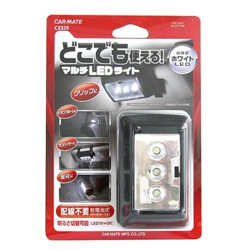 生産国:中国 ●電源電圧 : DC4.5V●消費電流 : 55mA●LED数 : 3個