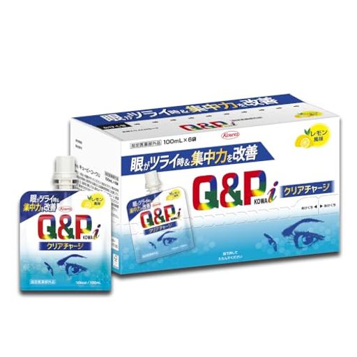 目の健康サポート 眼がツライ時&amp;集中力を改善! 栄養不良に伴う眼の疲れ&amp;集中力の改善にW作用! レモン風味 1袋あたり10kcal