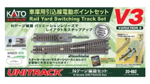 本線から分岐したヤードや留置線などを想定。電車庫の設置にも最適なセットです。