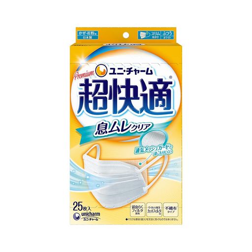 マスクサイズ:ふつうサイズ 枚数:25枚入り 原産国:中国 用途:風邪・花粉用 特徴:息ムレをのがして、さらさら感つづく 商品サイズ (幅x奥行x高さ) :13.1x5.4x22.5cm