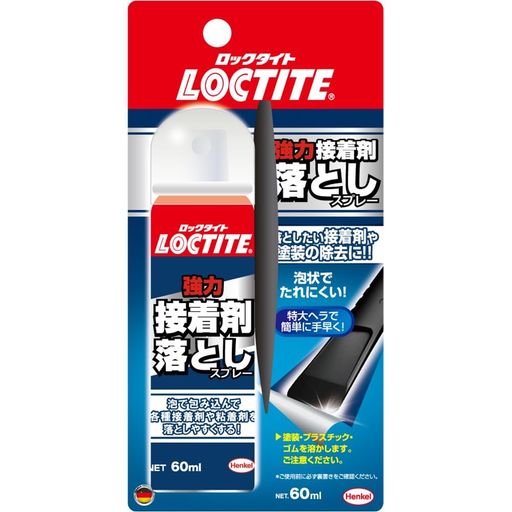 壁紙、床、布、塗装、発泡ウレタン、接着剤の除去 強力タイプ:カチカチに固まって取れなくなったガムテープ等を剥がしやすくします。塗装剥離剤、発泡ウレタンの剥離剤としても使用できます。 スプレータイプ:細部まで浸透し、簡単に瞬間接着剤や粘着剤残...