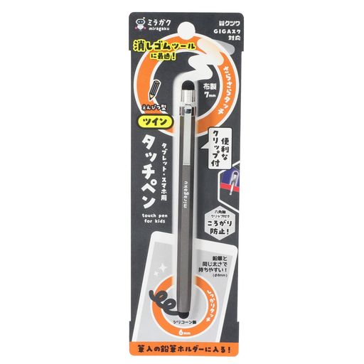 えんぴつ型タッチペン、用途に合わせて使い分けできるツインタイプ 【特徴1】六角軸で転がり防止 【特徴2】筆入れの鉛筆ホルダーに入る 【特徴3】クリップ付きでポケットなどに挟める 【カラー】ブラック