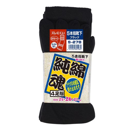 内側部分を絹の糸を使用 外側に綿糸と補強にポリエステルを使用