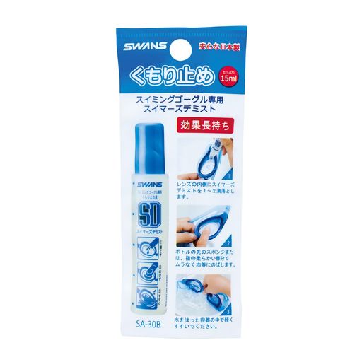 内容量:15ml 日本製
