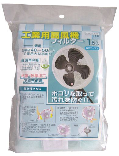 サイズ:32x170cm 本体重量:20g 材質:再生ポリエステル、抗菌レーヨン 原産国:日本