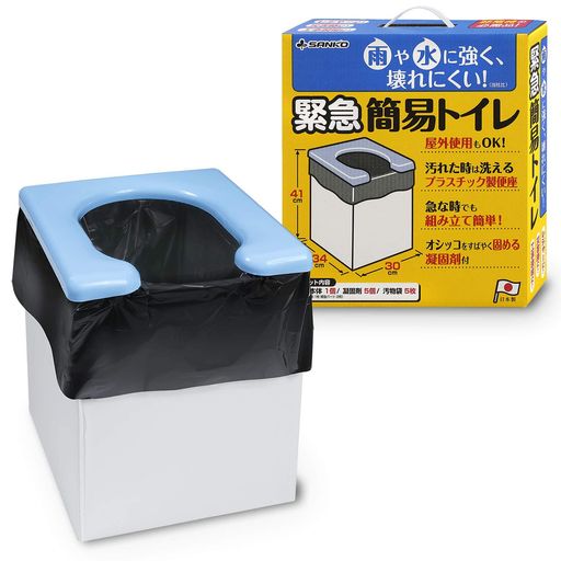 災害時や断水などの非常時に役立つトイレセットです。防災、災害、工事現場、アウトドア、介護用などいろんな場面で活躍します。 【5回分付】本体1個、汚物袋(黒)5袋+凝固剤5個のセットです。 【組み立てタイプ】本体を広げて便座をのせるだけの簡単...