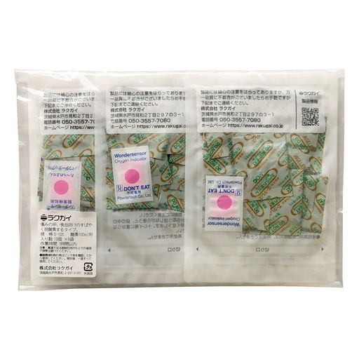 グリル ご家庭、菓子・料理教室など、手軽な少量パックです。酸素吸収量:100mlサイズ45mmx40mm数量:50個(10個x5袋) 空気中には約21%の酸素が存在しますが、脱酸素剤は密閉容器中の酸素を吸収し、脱酸素状態(酸素濃度0.1%以...