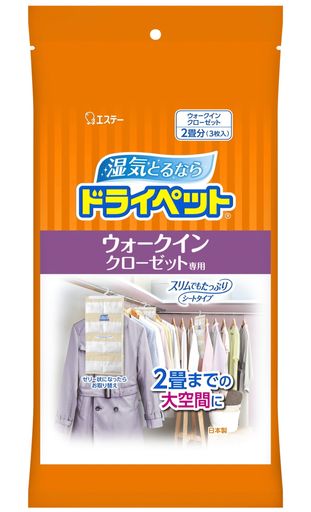 【衣類収納の湿気対策に】ウォークインクローゼット内の湿気をとり、こもったニオイも消臭します。 【袋から取り出してそのまま吊るすだけ】薬剤がゼリー状になるので、除湿効果がひとめでわかります。 【用途】家庭用除湿剤ウォークインクローゼット用 【...