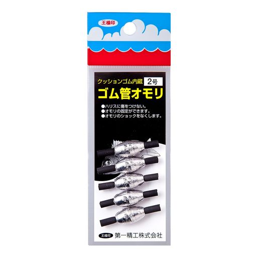 サイズ : 2号 部門名: ユニセックス大人 生産国:日本 オモリ