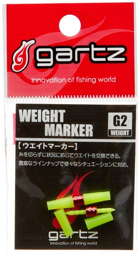 カラー:イエロー 規格:G2 GPC適合商品:GPCとの組み合わせでウエイト交換可能な潮受けになります。