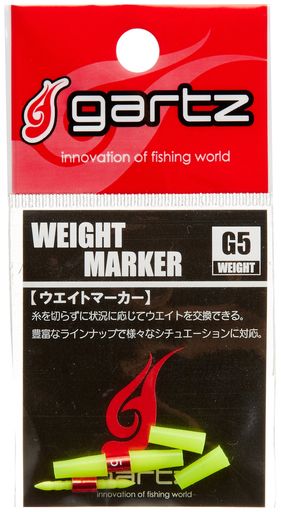 カラー:イエロー 規格:G5 GPC適合商品:GPCとの組み合わせでウエイト交換可能な潮受けになります。