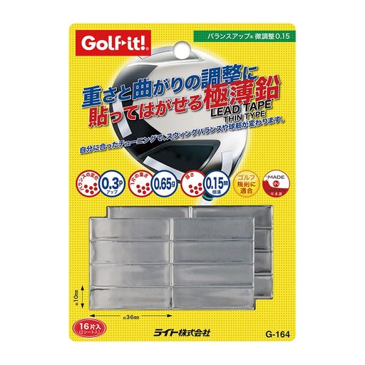 サイズ:厚0.15x36x10mm 重量:約 0.65g/1片 16枚入 日本製