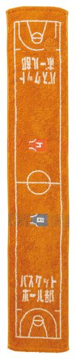 サイズ:約20x110cm/生産国:ベトナム 組成:綿/仕様:パイルジャカード 細くて長い、首にかけやすいタオル スポーツ時や汗をかく作業時にぴったりです。 【ガッツ】部活動をテーマに作られた丸真株式会社オリジナルブランド。ユニークでダサ可...