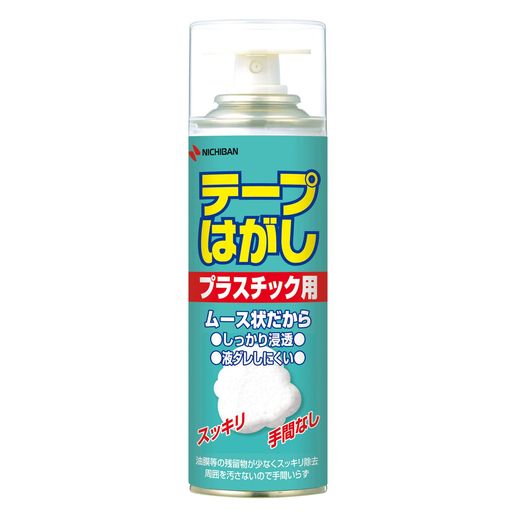 【サイズ】53x53x179mm 【容量】220ml 【仕様】ムースタイプ 【ご注意】シールの素材によっては、はがれにくい場合あり 【成分】石油系炭化水素、IPA