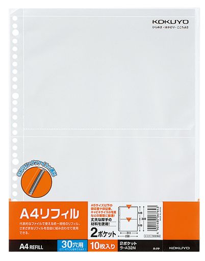 製品型番:ラ-A32N サイズ:A4 10枚入り ポケットサイズ(内寸法):タテ148xヨコ210 一般的なチューブファイル・フォルダー・替紙式クリヤーブックにぴったり収まる1ポケットシート
