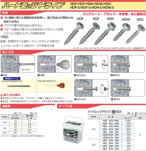 ●パック入