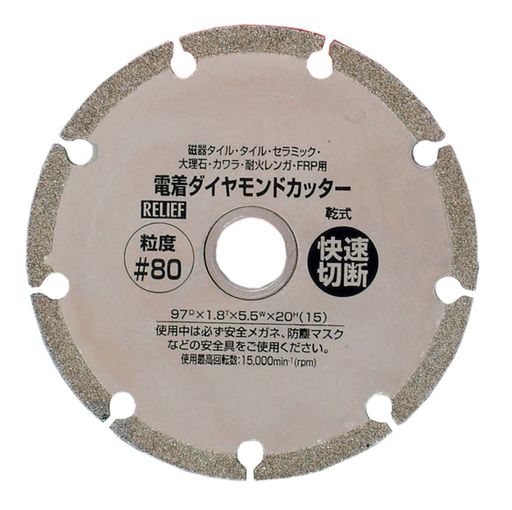 梱包サイズ:17.5 x 12.2 x 1 cm 色:ゴールド 表札の名字:ダイヤモンドカッター 商品重量:950 g