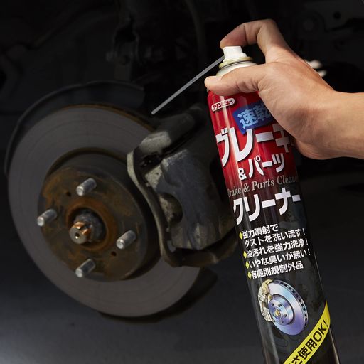洗濯機 ディスクブレーキ・ドラムブレーキ・機械部品の脱脂・洗浄。