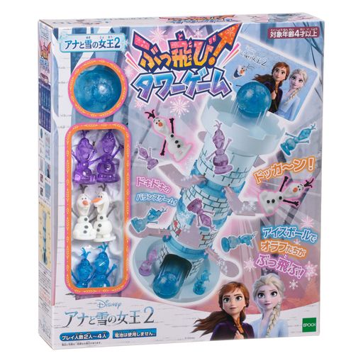 エポック社のぶっ飛びタワーゲーム、アナと雪の女王2バージョン登場! オラフとオラフの氷像を、アイスボールが落ちないようにそぉっと塔にのせていこう! アイスボールが落ちちゃうと、オラフがぶっ飛ばされちゃう! 【セット内容】オラフフィギュアx8...