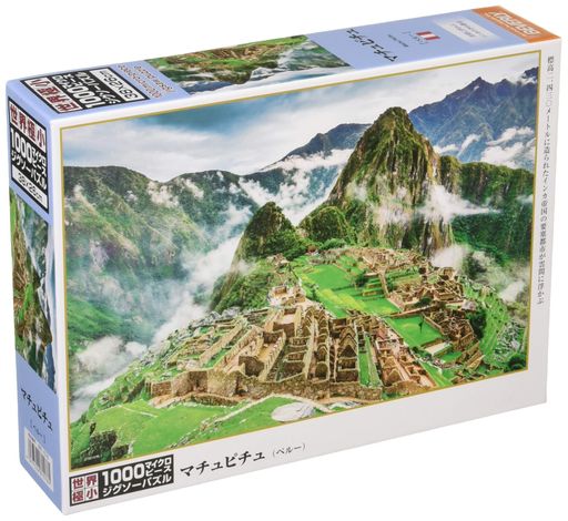 標高2,430メートルに造られたインカ帝国の要塞都市が雲間に浮かぶ わずか26x38cmの小さい面積の中で楽しめる、組み応え十分で高品質な1000ピースジグソーパズルです 仕上がりサイズ:26x38cm