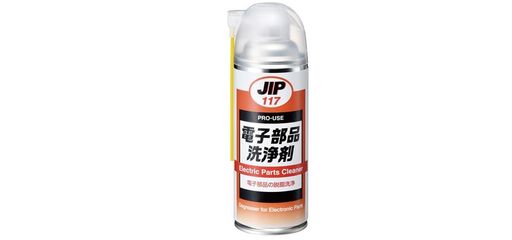 内容量:420ml 電子接点のカーボン・油脂を洗浄、除去します。 「有機溶剤中毒予防規則」の適応を受けない毒性の低い化学洗浄剤です。 型番:TA910DK ブランド:イチネンTASCO