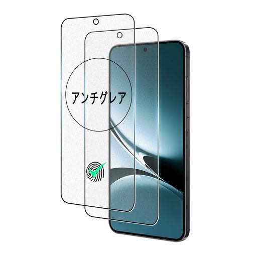 【対応機種】Galaxy S24 に適応しています。アンチグレアガラスフィルム*2。(充実したアフターサービスをご用意しております。万が一、製品にご満足いただけない場合には、お気軽にご連絡ください。迅速に対応させていただき、お客様にご満足い...
