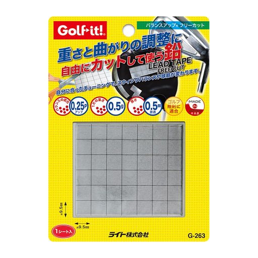 サイズ:厚 0.5x57x66.5mm(42マス) 重量:約 0.5g(1マス) 材質:鉛、合成樹脂、顔料、アクリル系粘着剤 日本製