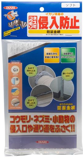 防鼠金網は、ねずみや小動物の侵入経路の遮断に最適な亀甲金網です。広げて貼ることも、丸めて埋め込みこともできます。 「ソフト」タイプは、手で容易に、折り曲げるなど手で簡単に、変形・加工することができます。 金網の網目(幅)約1cmです。金網1...