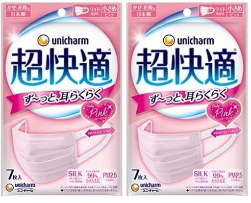 小顔女性向け、小顔に見えると人気の「超快適マスク」プリーツタイプ<小さめサイズ>です。 シルクタッチフィルタで「ゴワゴワしない」、やわらかストレッチ耳かけで「長時間つけても痛くない」快適なマスク。 「PM2.5対応」の日本製。シ...