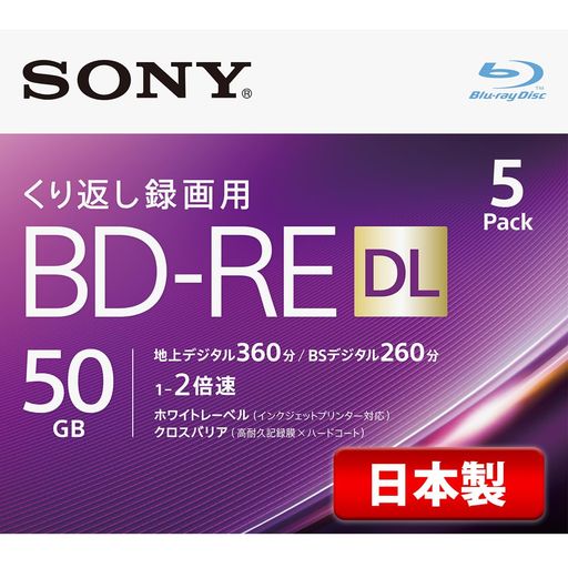 大切な映像の保存用ディスクに最適。傷・埃・汚れに強い高性能なハードコートを採用 規格:映像用BD-RE 2層 入り数:5枚(ケース) 容量:50GB/1枚 盤面:ホワイトレーベル 倍速:2倍速対応(1-2倍速) インクジェットプリンター対応...