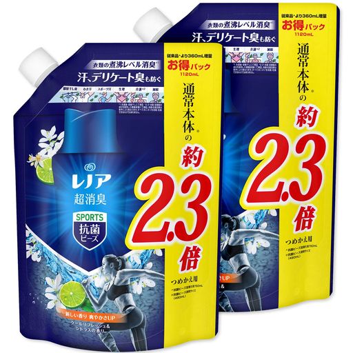 煮沸レベルの消臭!しかも衣類のデリケート臭も!