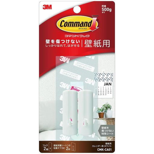 【製品情報】Mサイズ (耐荷重500g) /セット内容: フック2個、壁紙保護シート付粘着タブ (Mサイズ) 2枚 【壁紙面にも安心してしっかり貼れる!】お家の壁の大部分を占める壁紙面にも貼れるコマンド フック。薄くてシンプルな形状でフック...