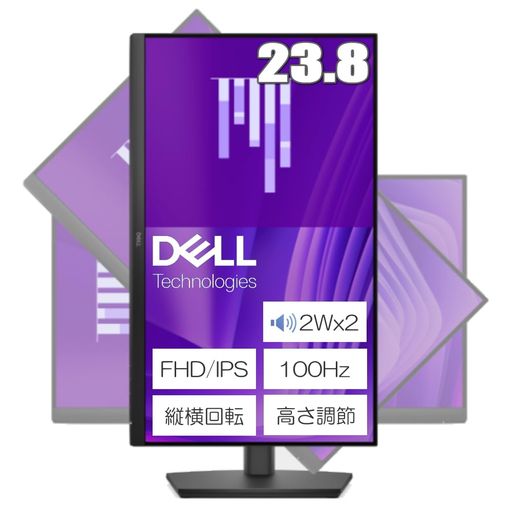 ビジネス 【インチ】23.8インチワイド、【液晶パネル方式】IPS、【表示色】約1670万色、【最大解像度】1920x1080 【輝度】250 cd/m2、【コントラスト比(通常)】1000:1、【視野角】左右178°上下178° 【応答速...