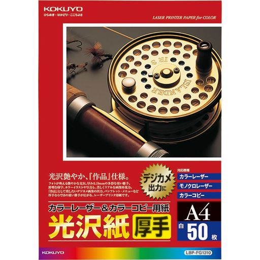【用紙寸法】 297x210mm 【サイズ】 A4 【枚数】 50枚 【枚数】 50枚 【紙厚】 186g/m2 0.19mm 【仕様】 片面印刷用紙